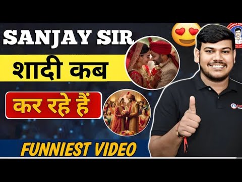 SANJAY SIR शादी कब रहें हैं।। Finally date announced जरूर देखिए।। by ...