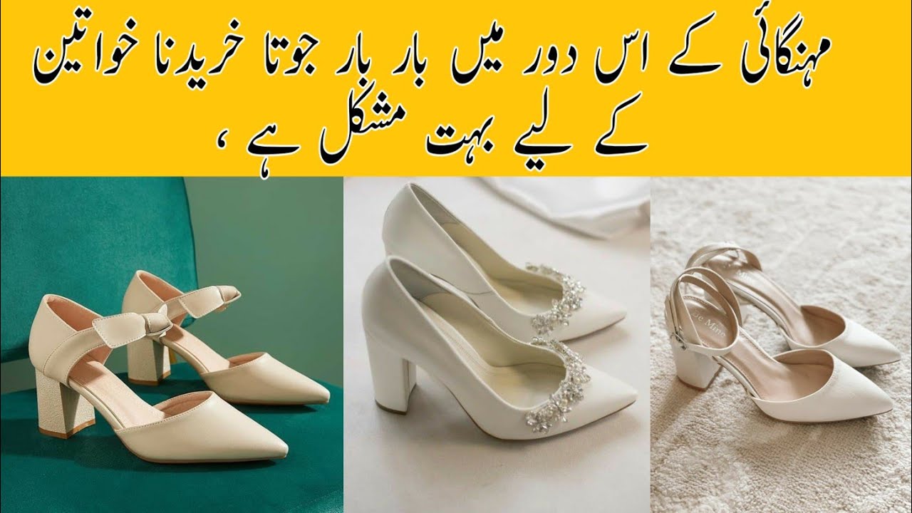 Beautiful Ladies Pumps Shoes Collection/Ladies Sandals Design Ideas ...