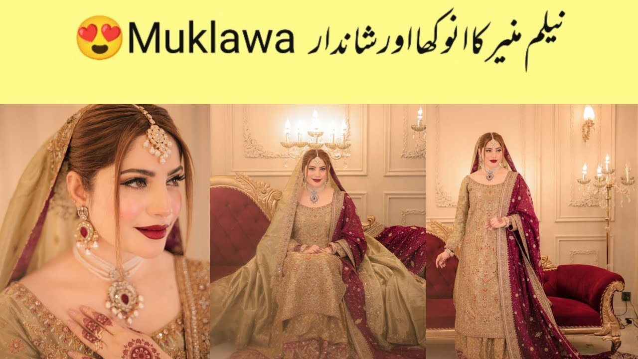 Neelam Muneer Muklawa Video | Shalima Event - YouTube