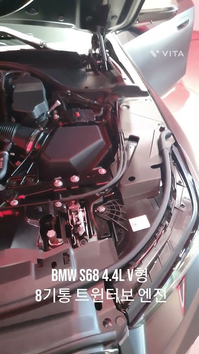 BMW S68 4.4L V8 twin-turbo engine - YouTube