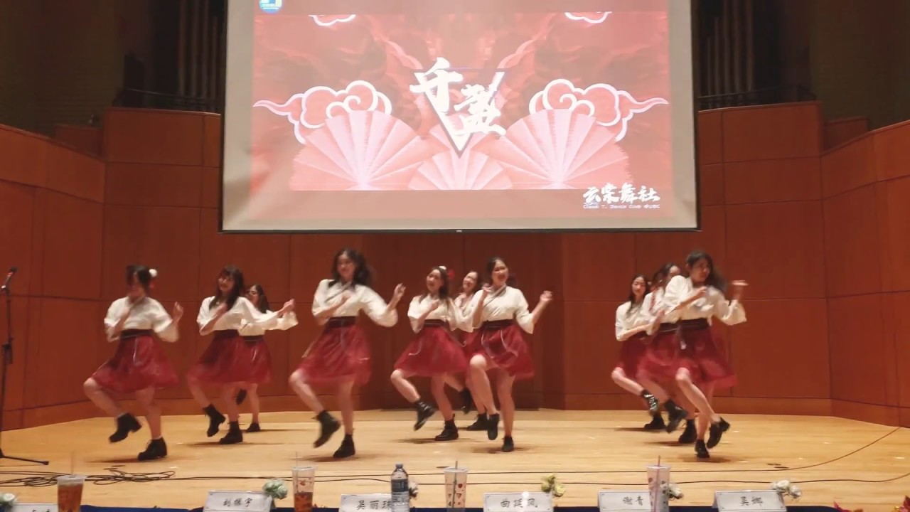 Chinese Dance Performance [Chinese Bridge Singing Competition 2019 ...