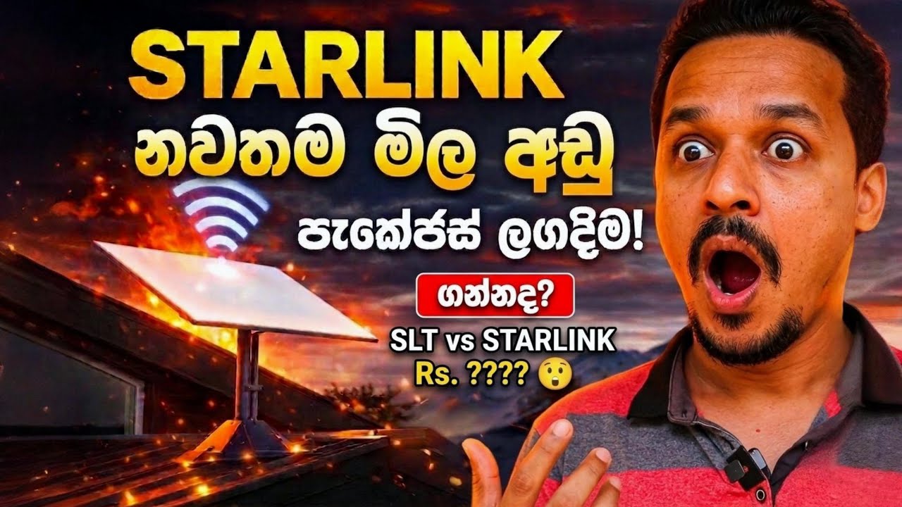 Starlink New Data Packages | Starlink’s new Residential service plans ...
