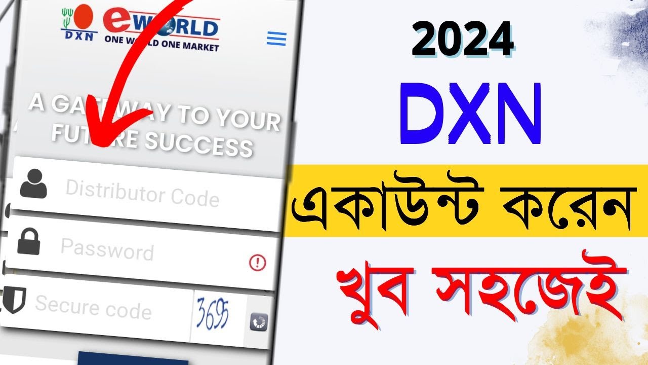 নতুন নিয়মে Dxn একাউন্ট | DXN e World new register | DXN Bangladesh ...