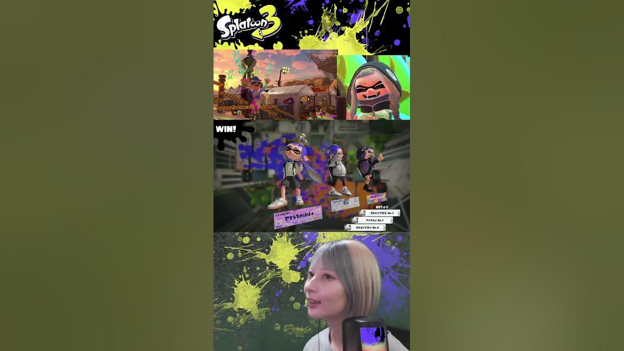 ポンコツ奮闘スプラ配信！【スプラトゥーン3/Splatoon3】#スプラトゥーン3 #splatoon3 #スプラ3 - YouTube