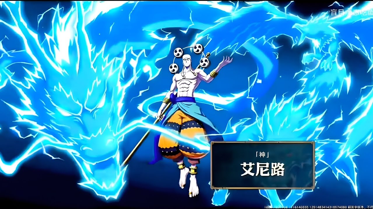 one piece project fighter ( 航海王壮志雄心 ) ENEL full skills moveset gameplay ...