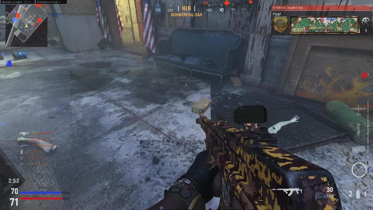 Call of Duty: Vanguard Texture flickering - YouTube