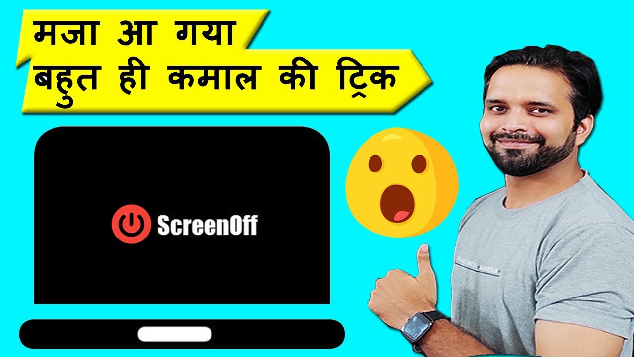 Screen Off Shortcut in Windows - YouTube