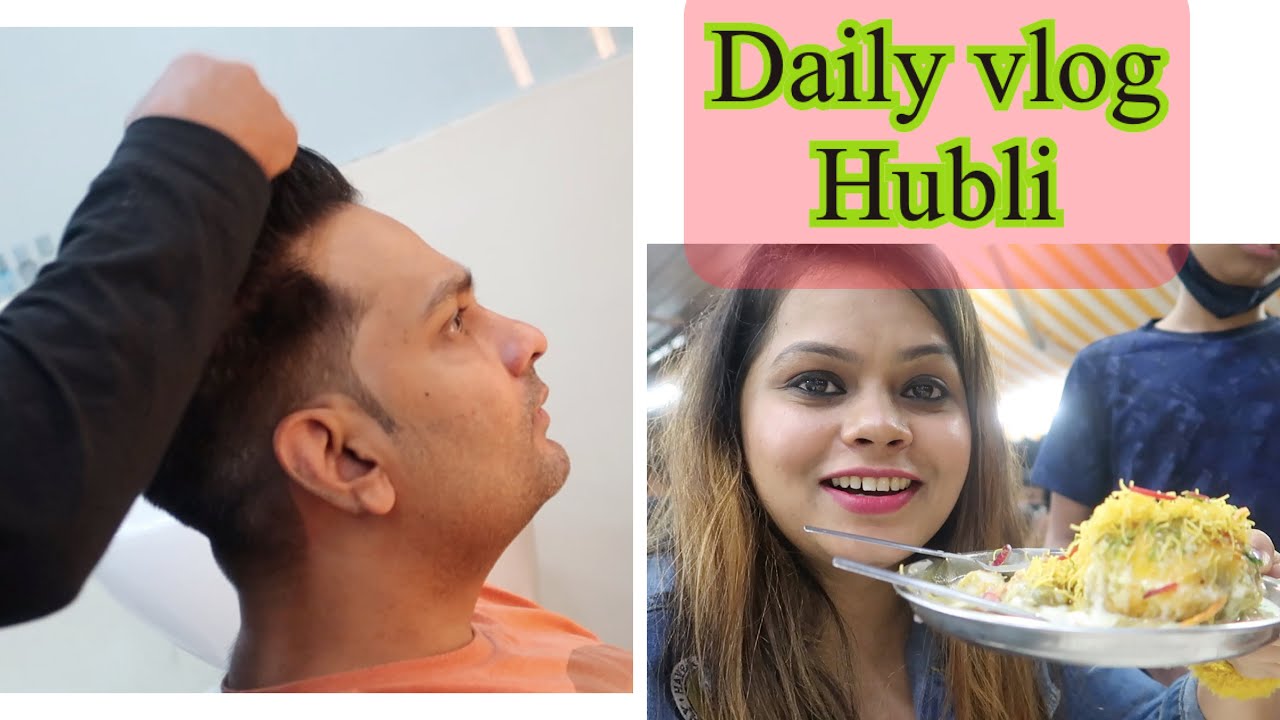DAILY VLOG HUBLI | HAIRCUT TRANSFORMATION VIDEO CONTINUED | JASMEEN ...