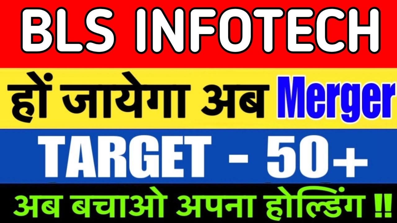 BLS infotech stock latest news today | Bls infotech share latest news ...