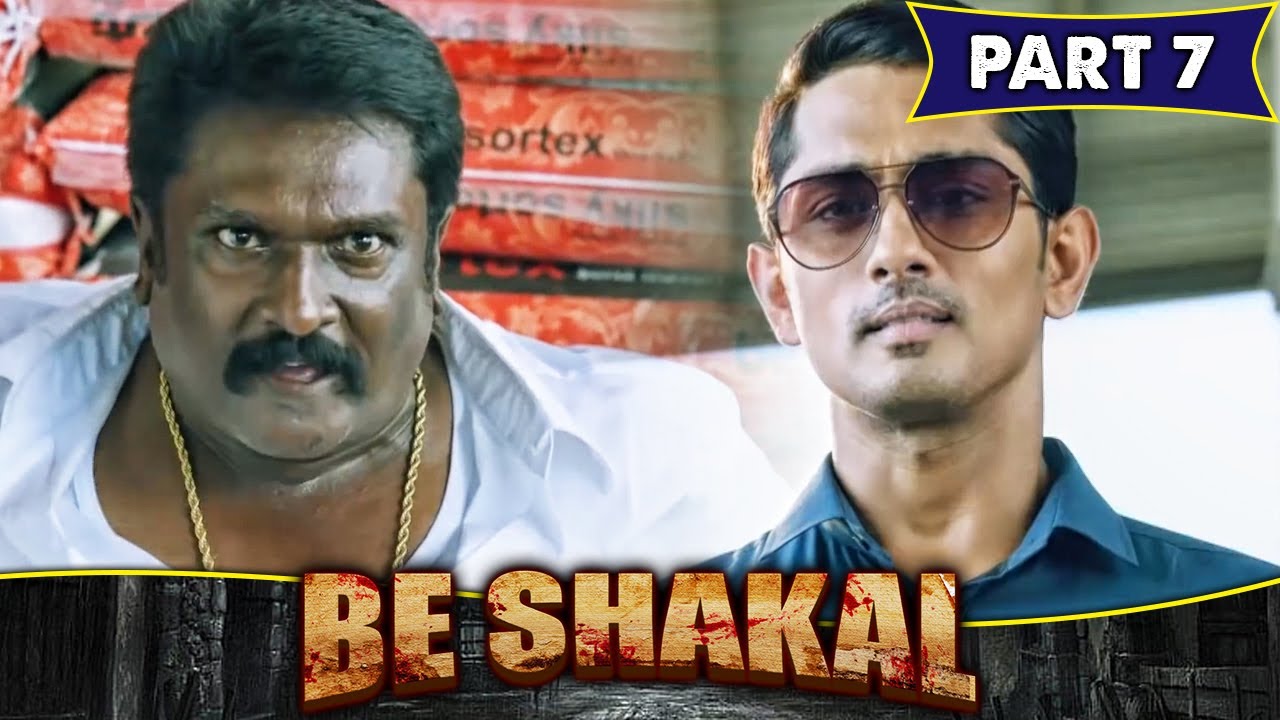 चने की दाल में जानवरो की चर्बी मिलाने वाले इस इंसान को मिला सबक | Be ...