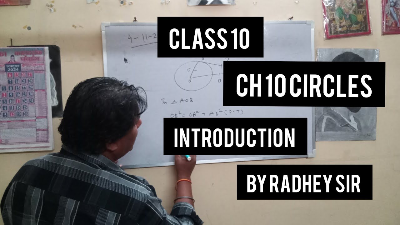Class 10 ch 10 circle || introduction || BY radhey sir - YouTube