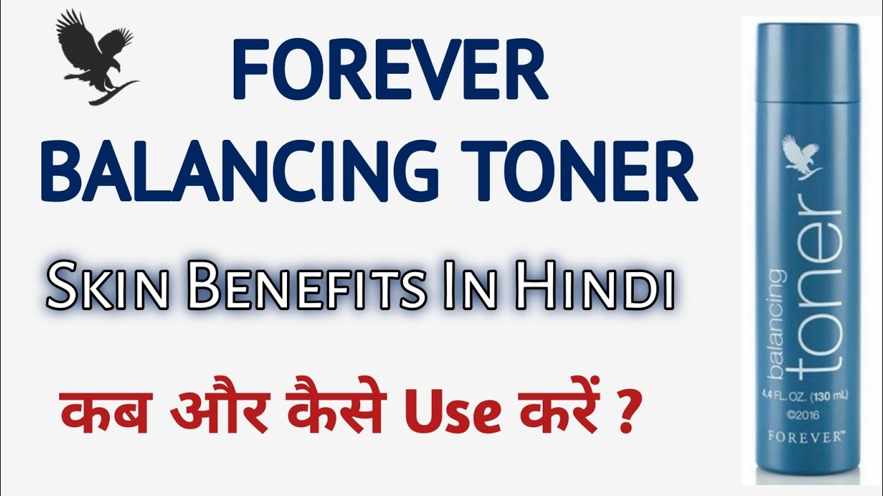Forever Balancing Toner Benefits In Hindi | Forever Balancing Toner Use ...