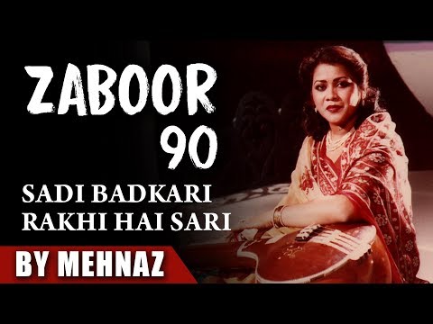 Mehnaz | Sadi Badkari Rakhi Hai Sari | Zaboor 90 | Geet Aur Zaboor Vol. 1 | Worship Song