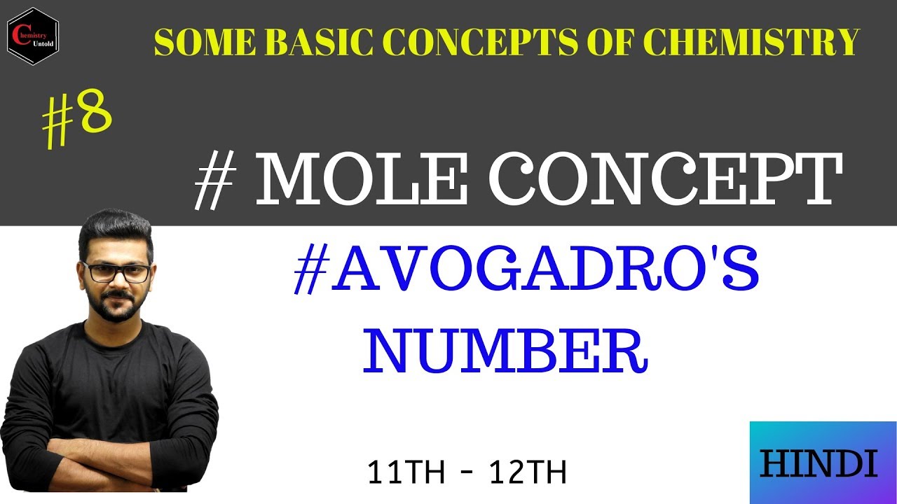 MOLE CONCEPT -02 || AVOGADRO'S NUMBER || SOME BASIC CONCEPT OF ...