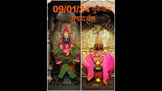 08 01 24 Vitthal Live Darshan Vitthaldarshan Vitthal Pandharpur ...