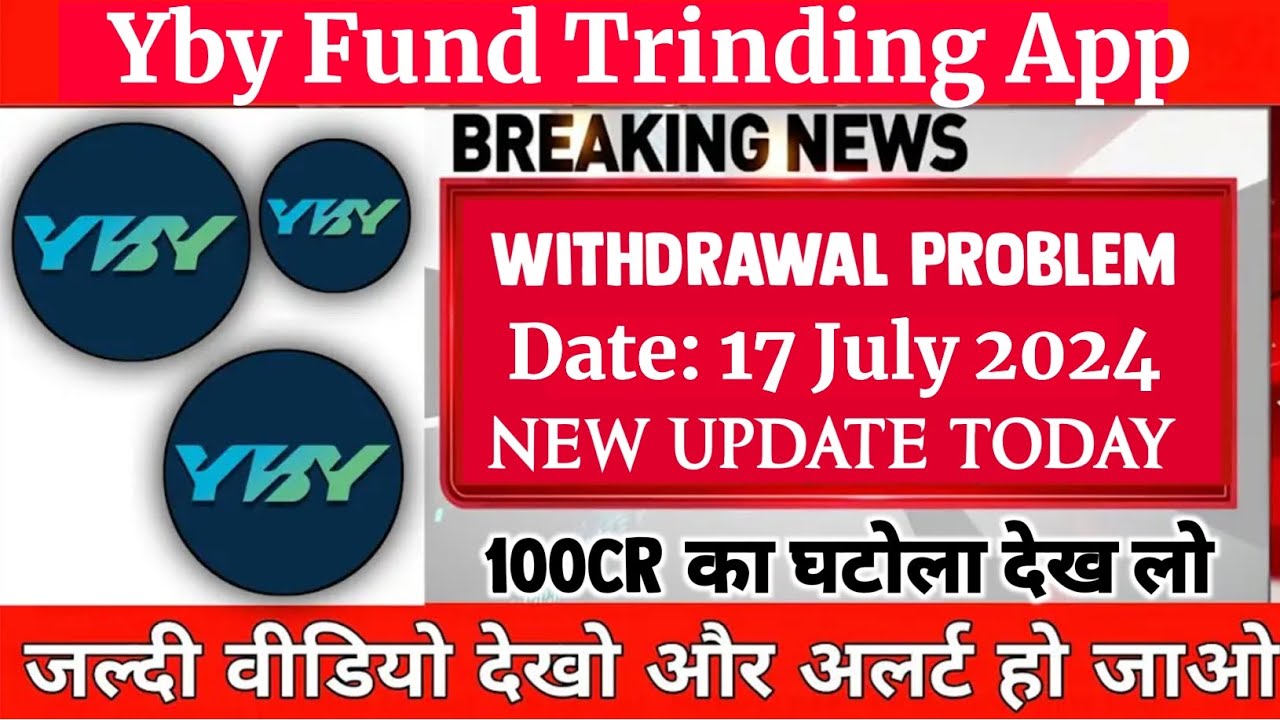 Yby Fund App Notice Problem | Yby Fund App Today New Update | Yby Fund ...