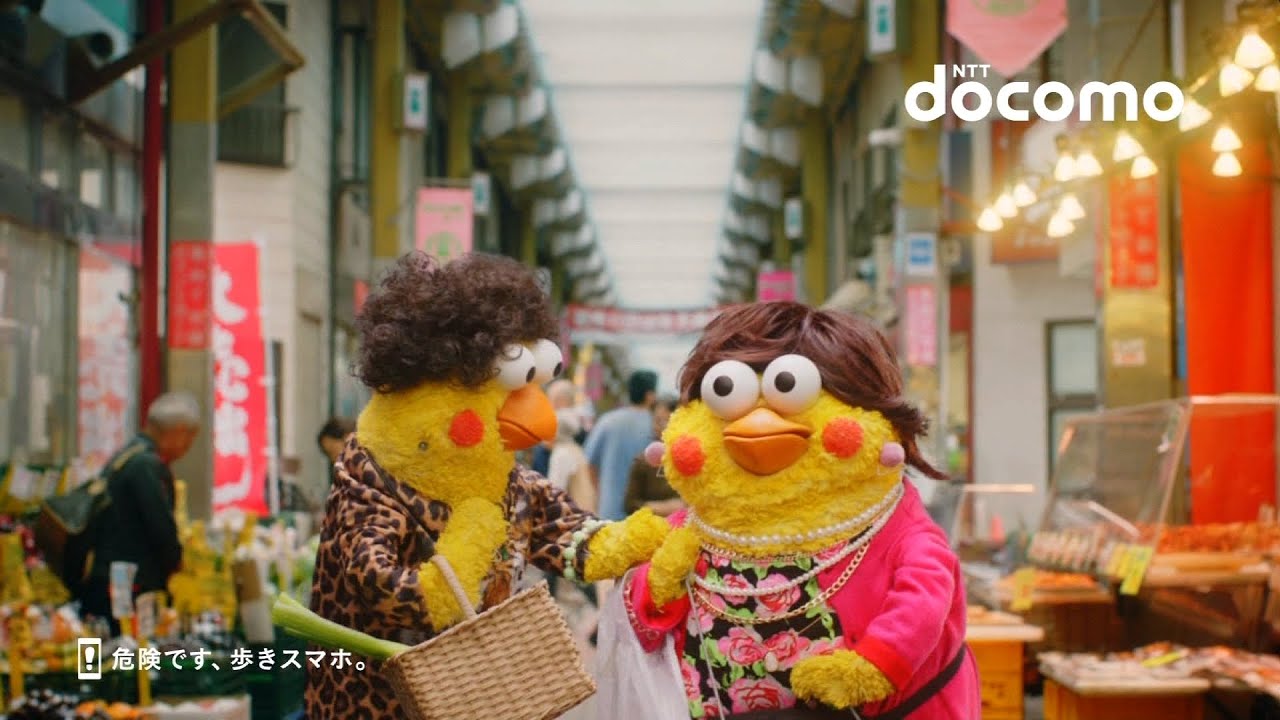NTT docomo d POINT CARD CM 「ポインコ兄弟 知らんけど」篇 15秒 - YouTube