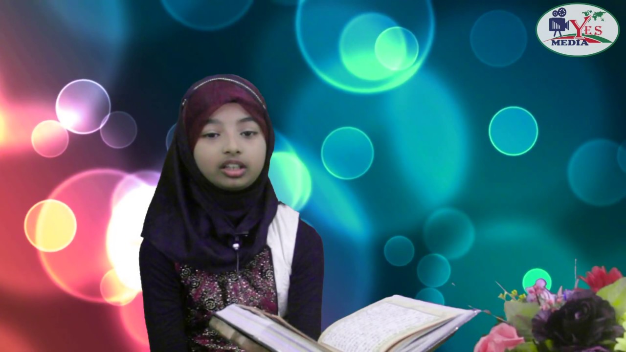 Qira'ath - Y! Kids Division - Al Hafila Hafsa Fahmy - Niswan Model ...