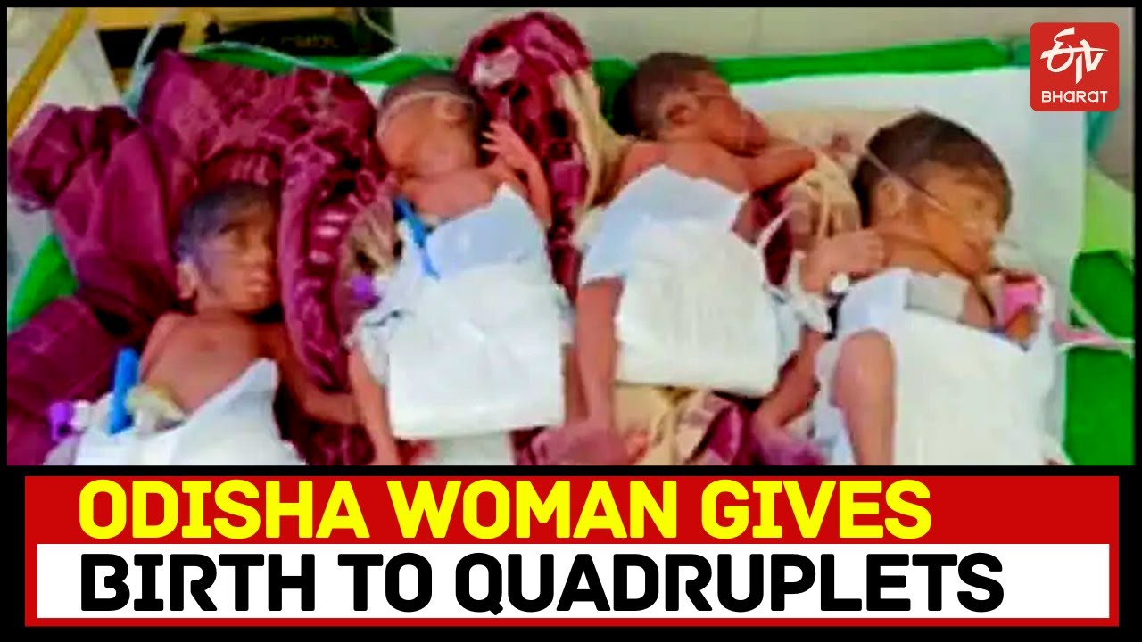 Odisha woman gives birth to quadruplets | Three of the newborns are ...