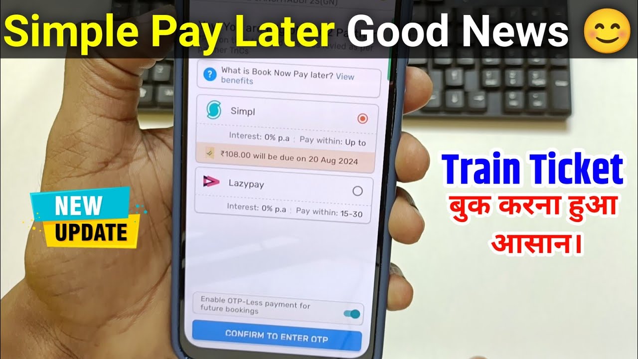 simple pay later train ticket book , Simple pay later से ट्रेन टिकट ...