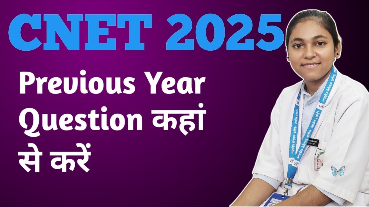 CNET 2025 pyqs कहां से करें||Bsc Nursing entrance exam 2025# ...