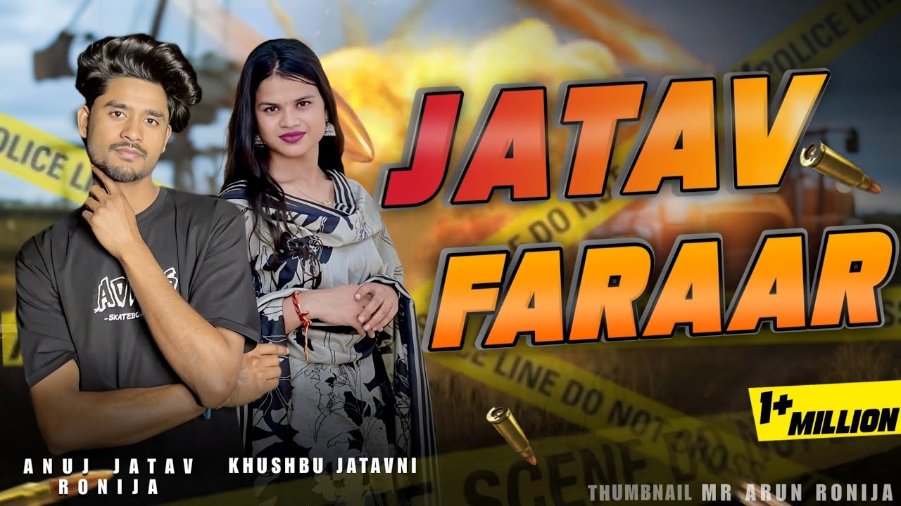 JATAV FARAR ️ NEW SONG (OFFICIAL VIDEO) ANUJ JATAV RONIJA ANUJ JATAV ...