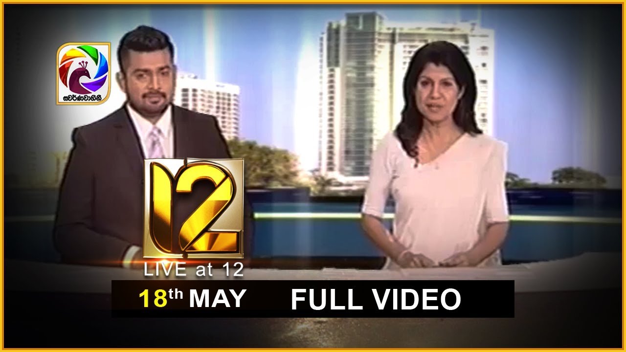 Live at 12 News – 2019.05.18 - YouTube