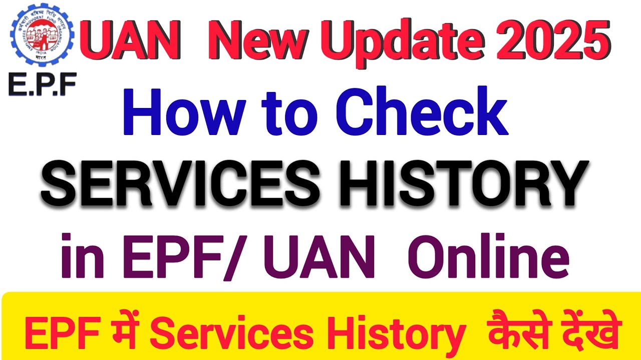 😄How to Check Services History in pf account? pf services history kaise ...