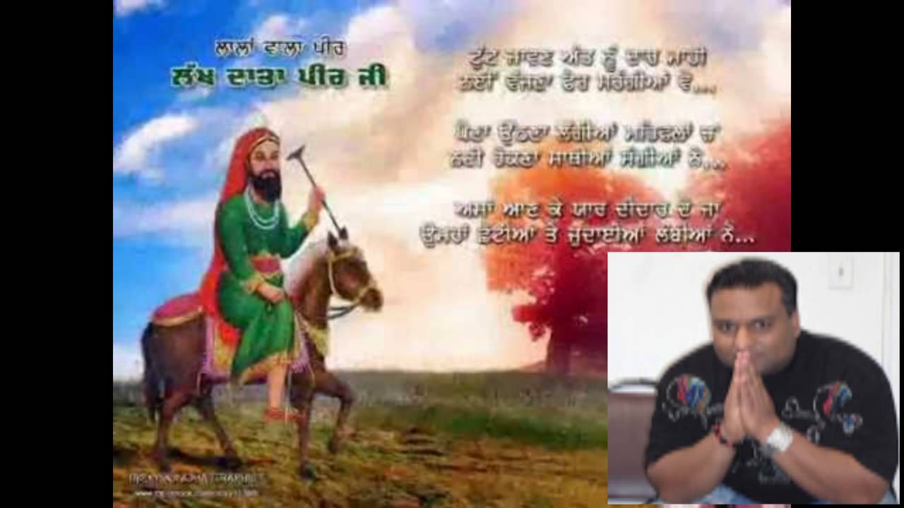 jai peer lakh data ji 6 - YouTube