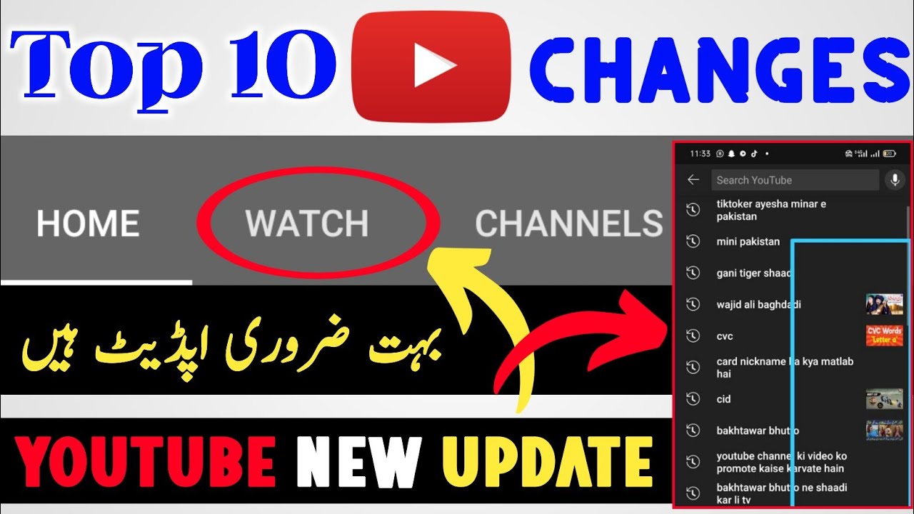 Top 10 YouTube Updates in 2021 | YouTube 10 Big Changes on YouTube App ...