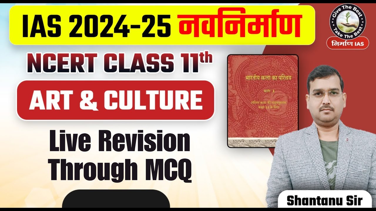 RS Sharma Ancient History Live Revision Through MCQs By Shantanu Sir | UPSC CSE 2024 | Nirman ...