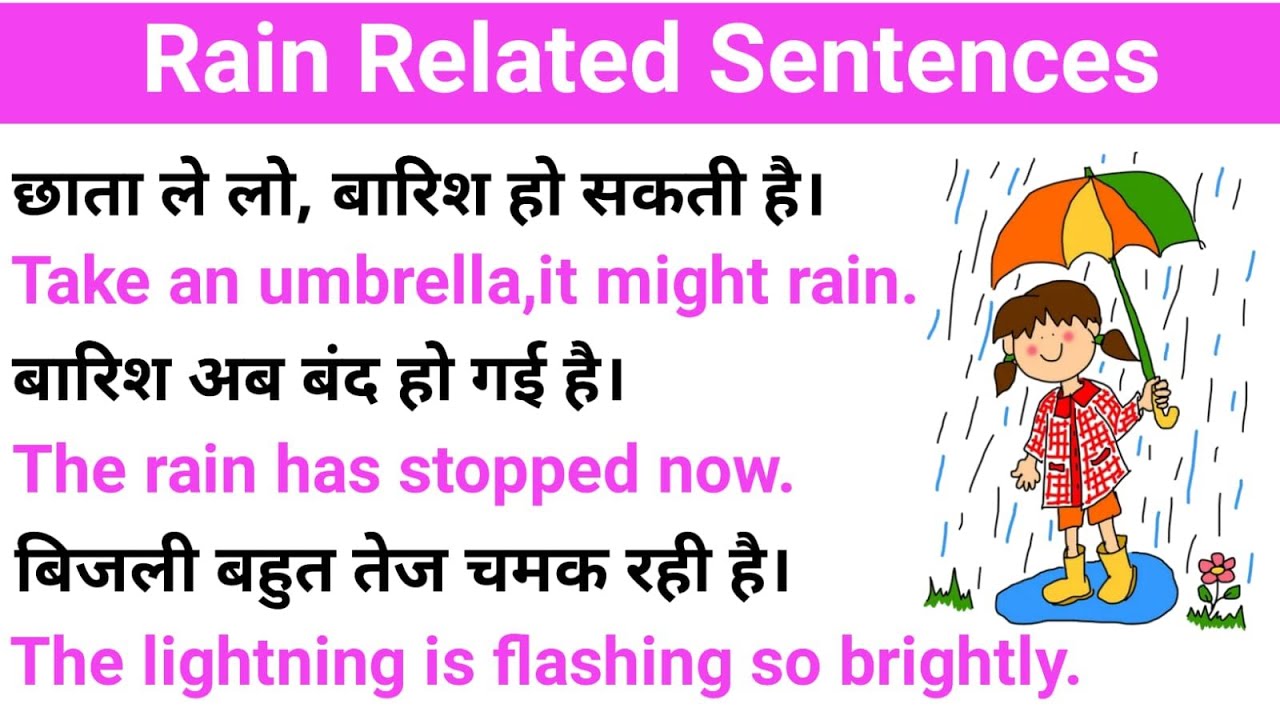 Rain Related Sentences | Daily Use English Sentences | English Speaking ...