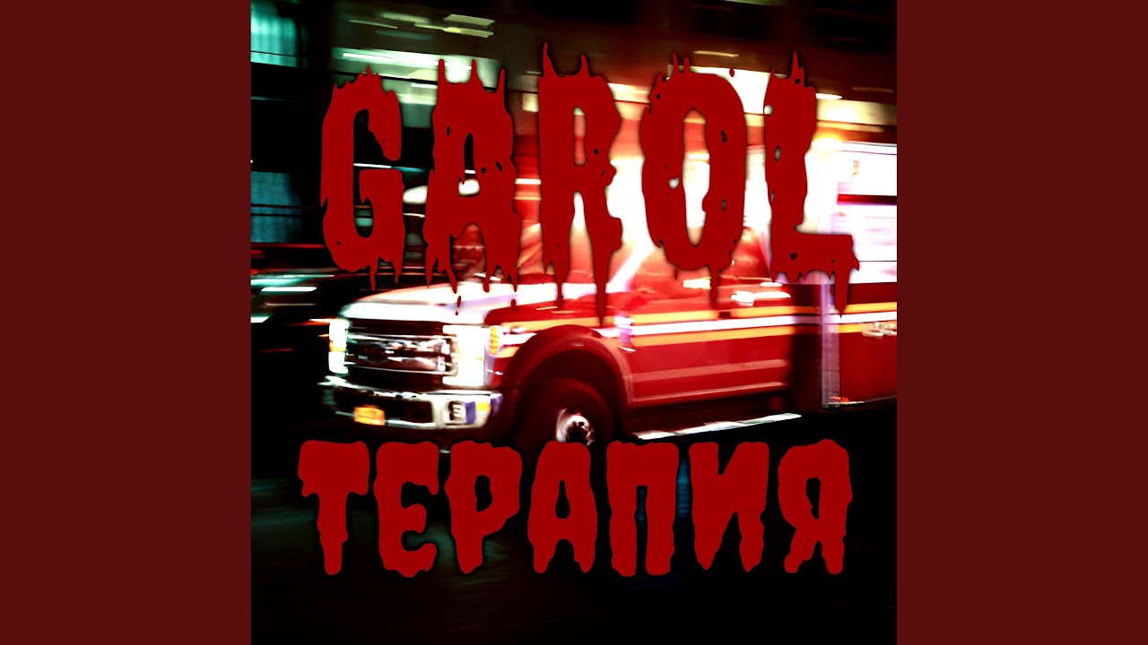 Antisocial - YouTube