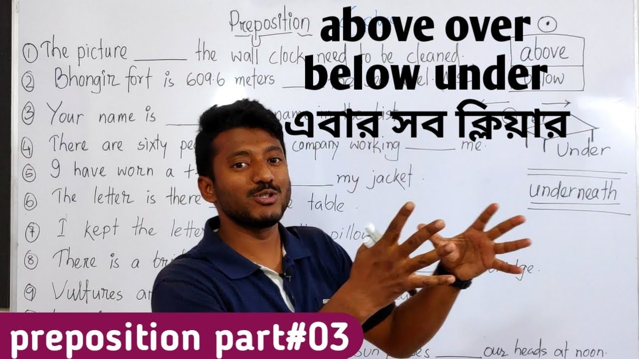 above vs over, below vs under preposition part#3 - YouTube