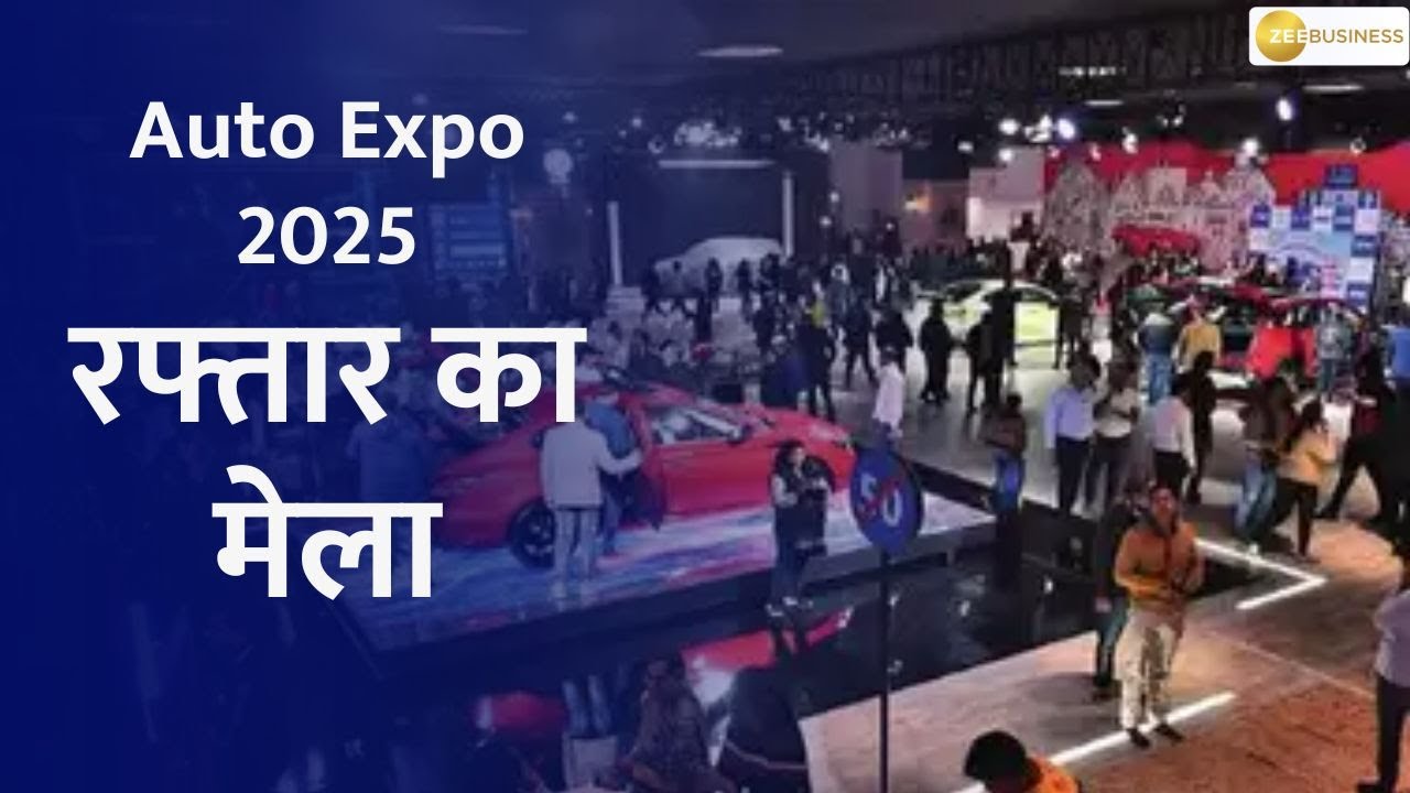 4-Day Spectacle of the World's Finest Cars at the India Mobility Global ...