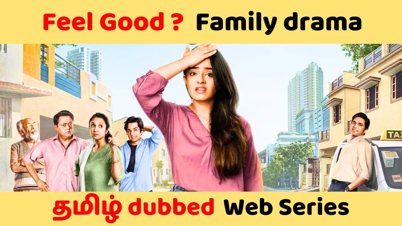 Family Aaj Kal New Tamil Dubbed Webseries Review |Family Aaj Kal Tamil ...