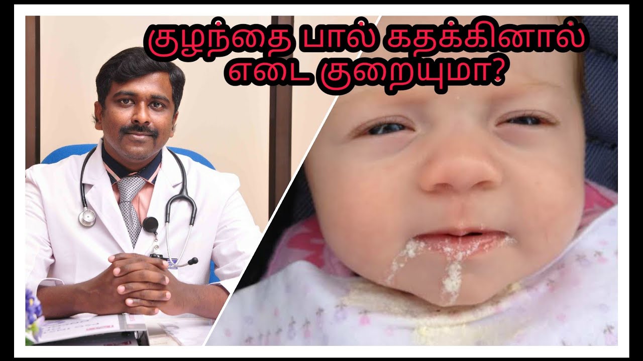 Spit Up Vs Vomiting In Baby spit-up-vs-vomiting-in-baby