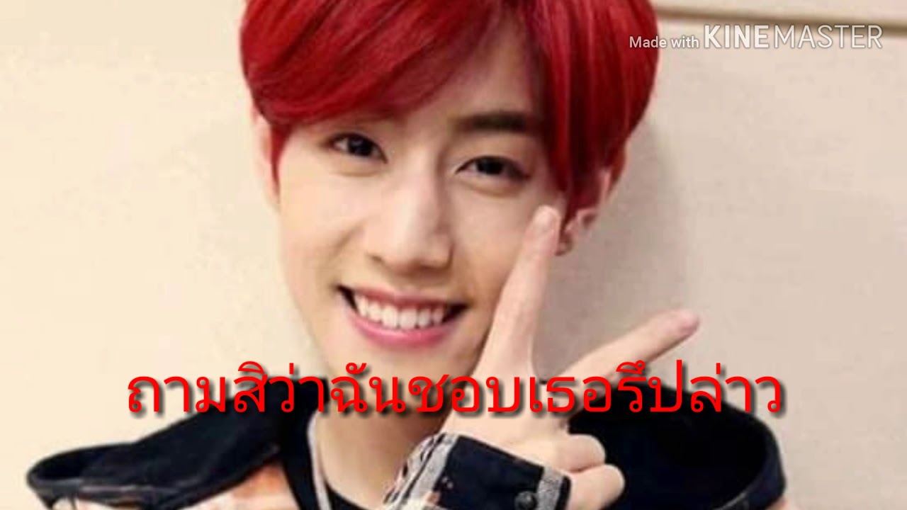 [Fic MarkBam] รักหวานฉ่ำวันฝนพรำ Ep 14 - YouTube
