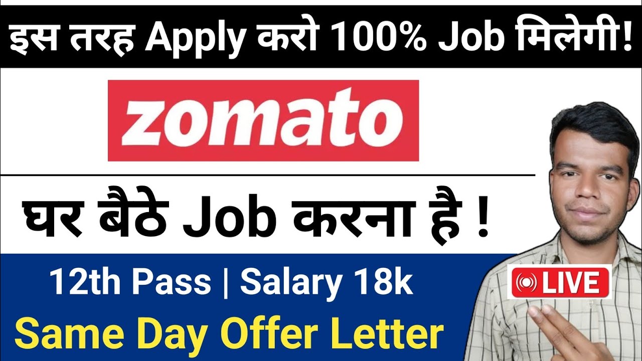 Zomato Work From Home Jobs 2024 | 12th Pass Jobs | Online Jobs At Home ...