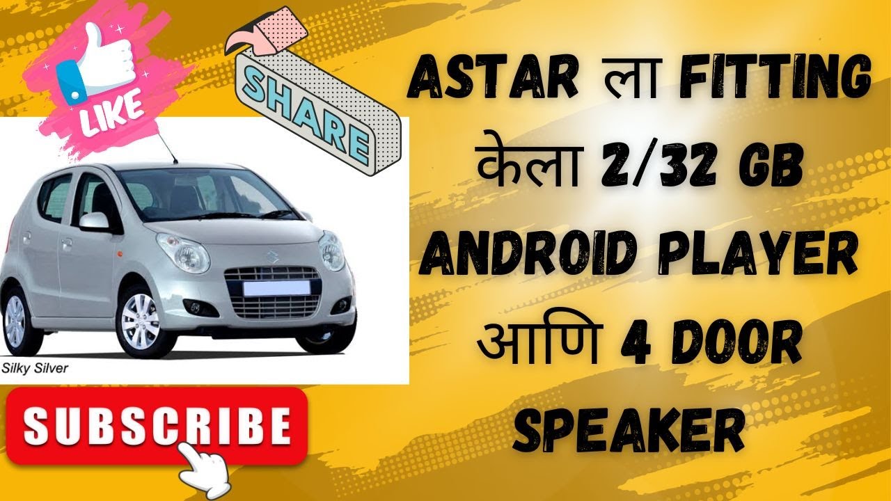 Astar Android Player | 6" Speaker | Full Installation #minivlog # ...