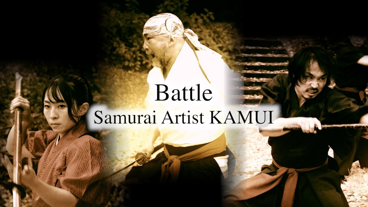 Battle -Samurai Artist KAMUI- - YouTube