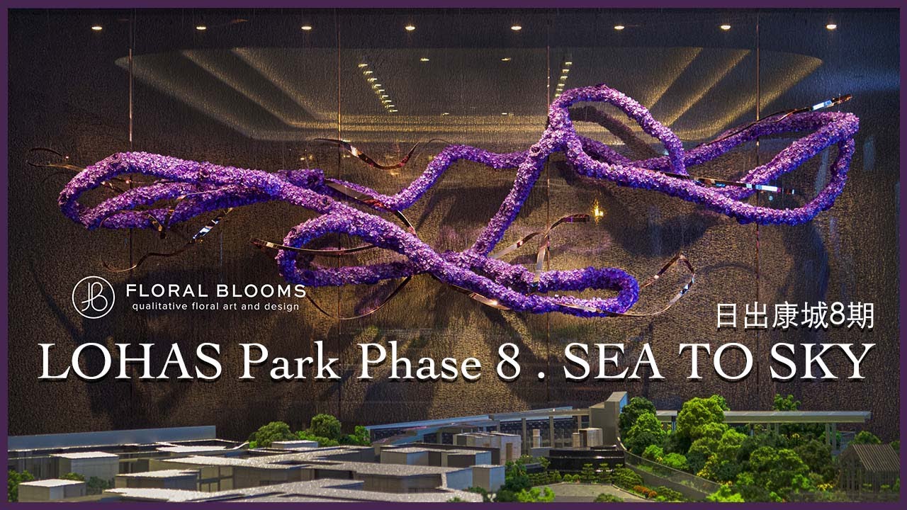 FATV Lohas Park Phase 8 日出康城8期・SEA TO SKY - YouTube
