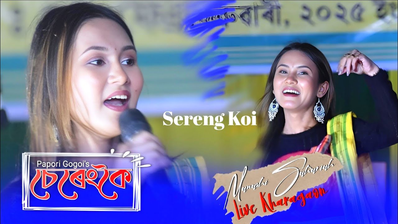 Sereng Koi | Papori Gogoi | Live Singing By Manashi Sahariah - YouTube