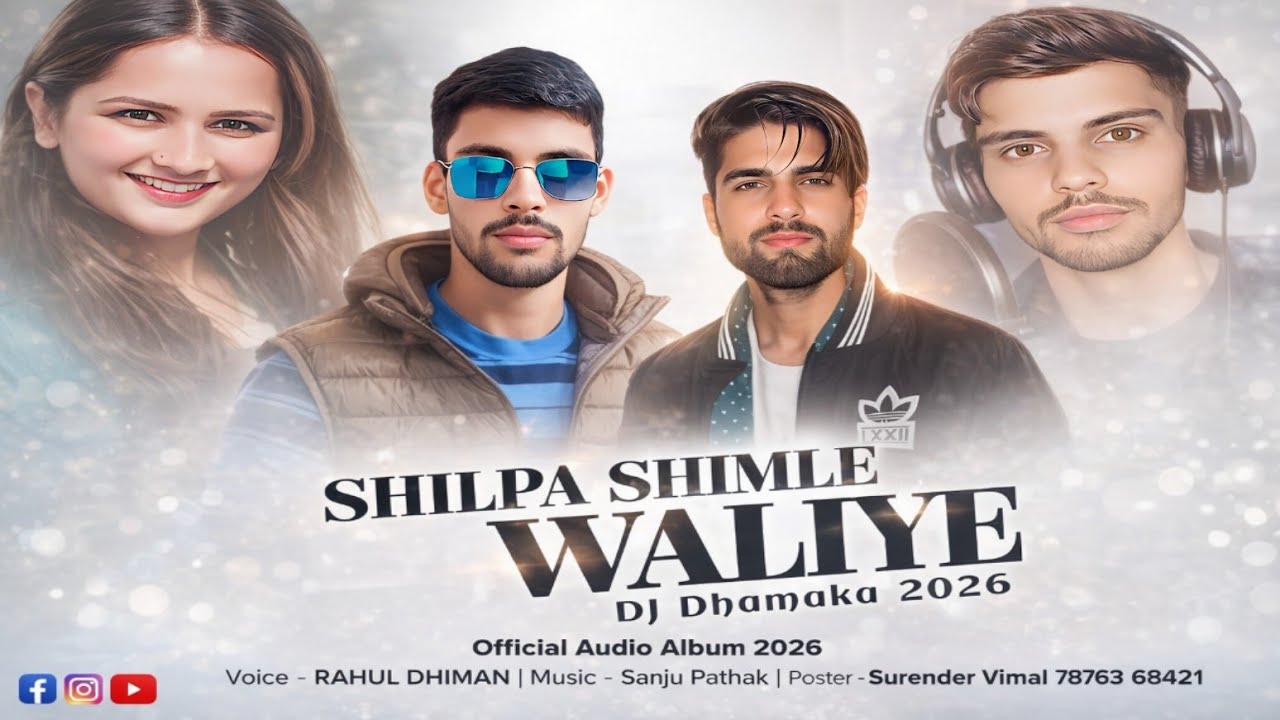 SHILPA SHIMLE WALIYE - Rahul Dhiman || Sanju Pathak || Latest Song 2026 ...