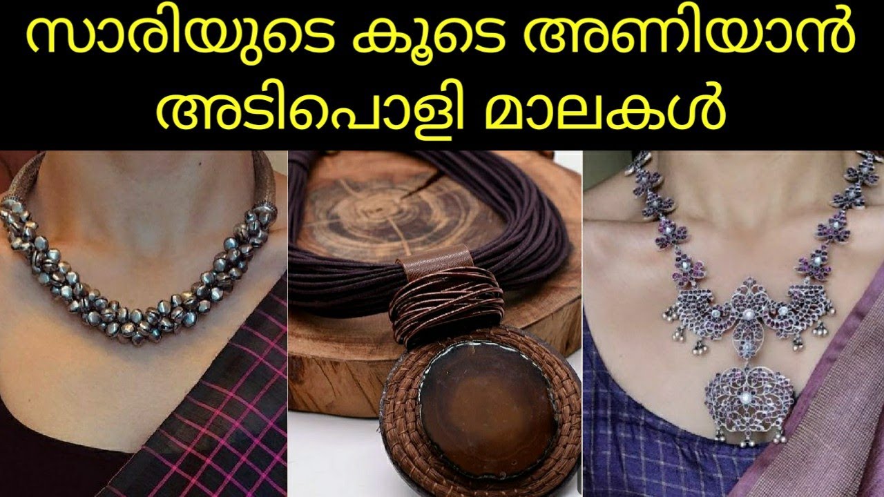 AMAZING ETHNIC NECK PIECE DESIGNS MATCHING FOR SAREES - YouTube