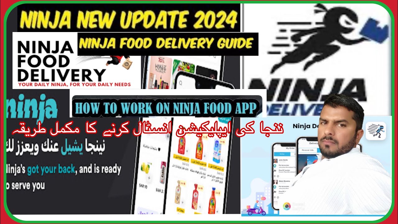 How to Install Ninja's Delivery Application I ننجا کی ڈیلیوری ایپلیکیشن ...