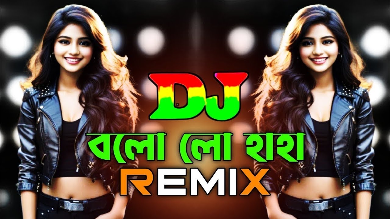 bololo haha remix | বলো লো হাহা Dj Remix | Dj Rock 99k - YouTube