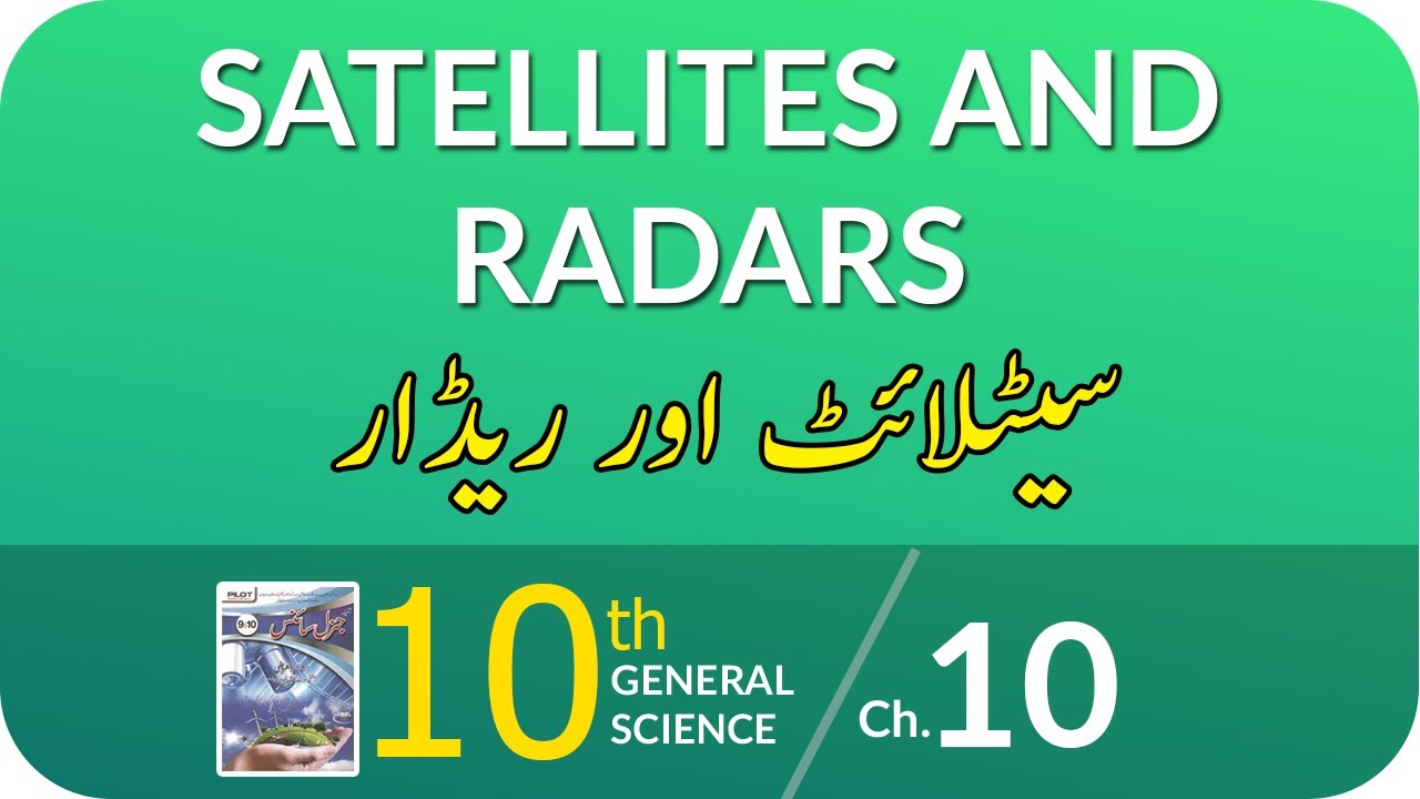 Class 10 General Science Chapter 10 - Satellites and Radars - 10th ...