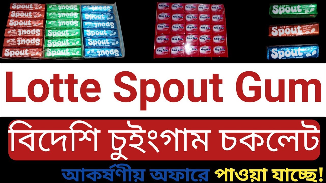 lotte spout chewing gum full unboxing || king gum || indian spout ...