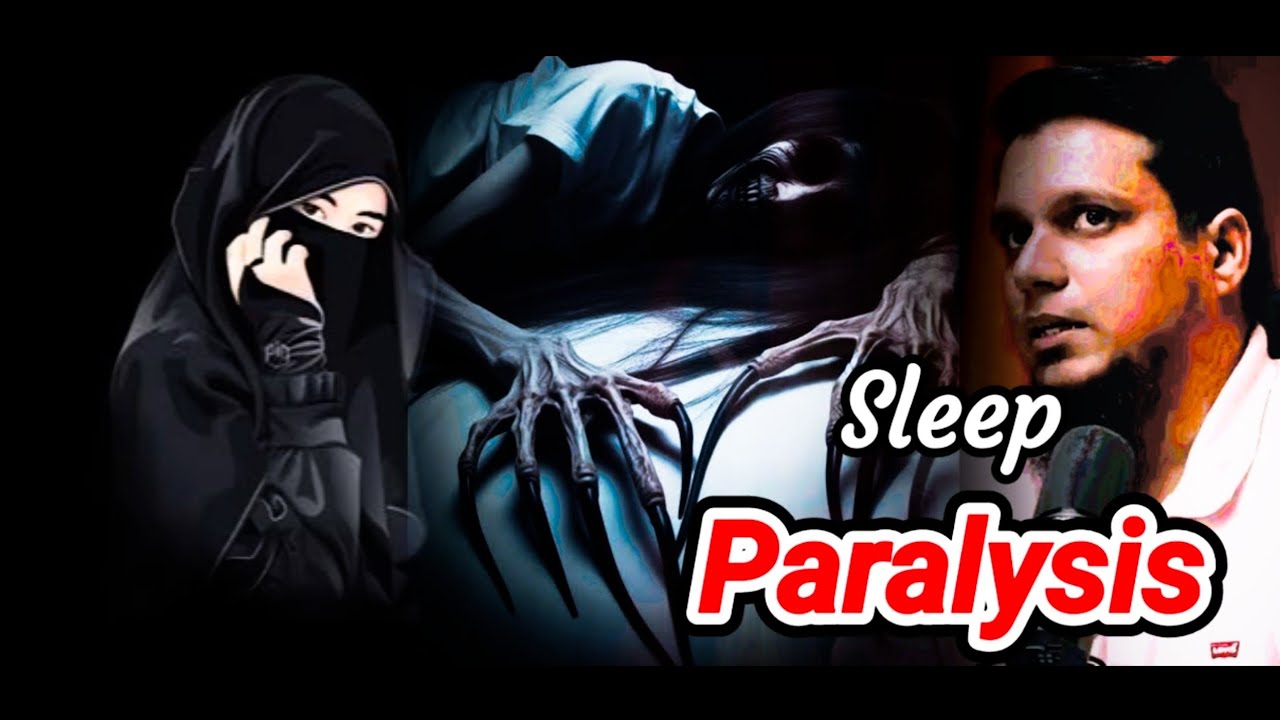 Sleep paralysis | Jinns | Muhammad Ali - YouTube